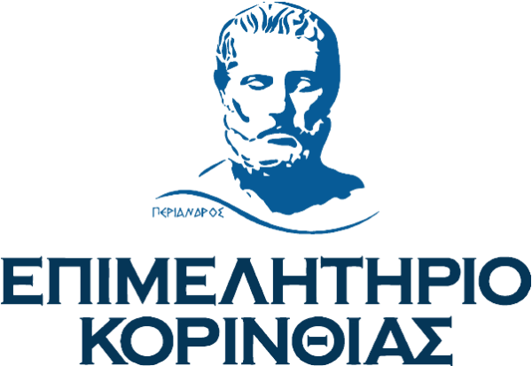 Επιμελητήριο Κορινθίας - Αρχική