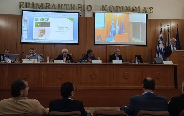 Με ιδιαίτερο ενδιαφέρον η εκδήλωση με θέμα «ΠΡΟΤΑΣΕΙΣ ΚΑΙ ΛΥΣΕΙΣ ΓΙΑ ...