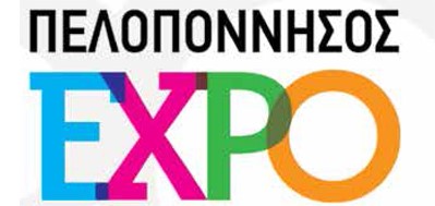 Δελτίο Τύπου για την έκθεση ΠΕΛΟΠΟΝΝΗΣΟΣ EXPO 2024 που θα ...