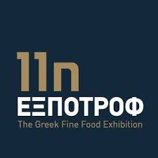 Δήλωση ενδιαφέροντος για συμμετοχή στην 11η ΕΞΠΟΤΡΟΦ – The B2B Fine ...