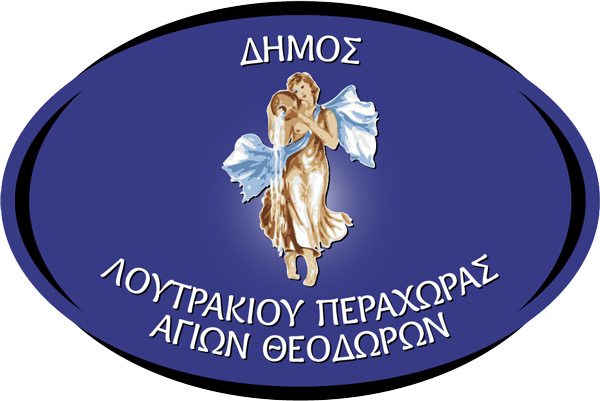 Επιμελητήριο Κορινθίας - Αρχική