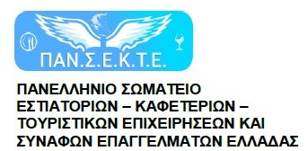 Επιμελητήριο Κορινθίας - Αρχική